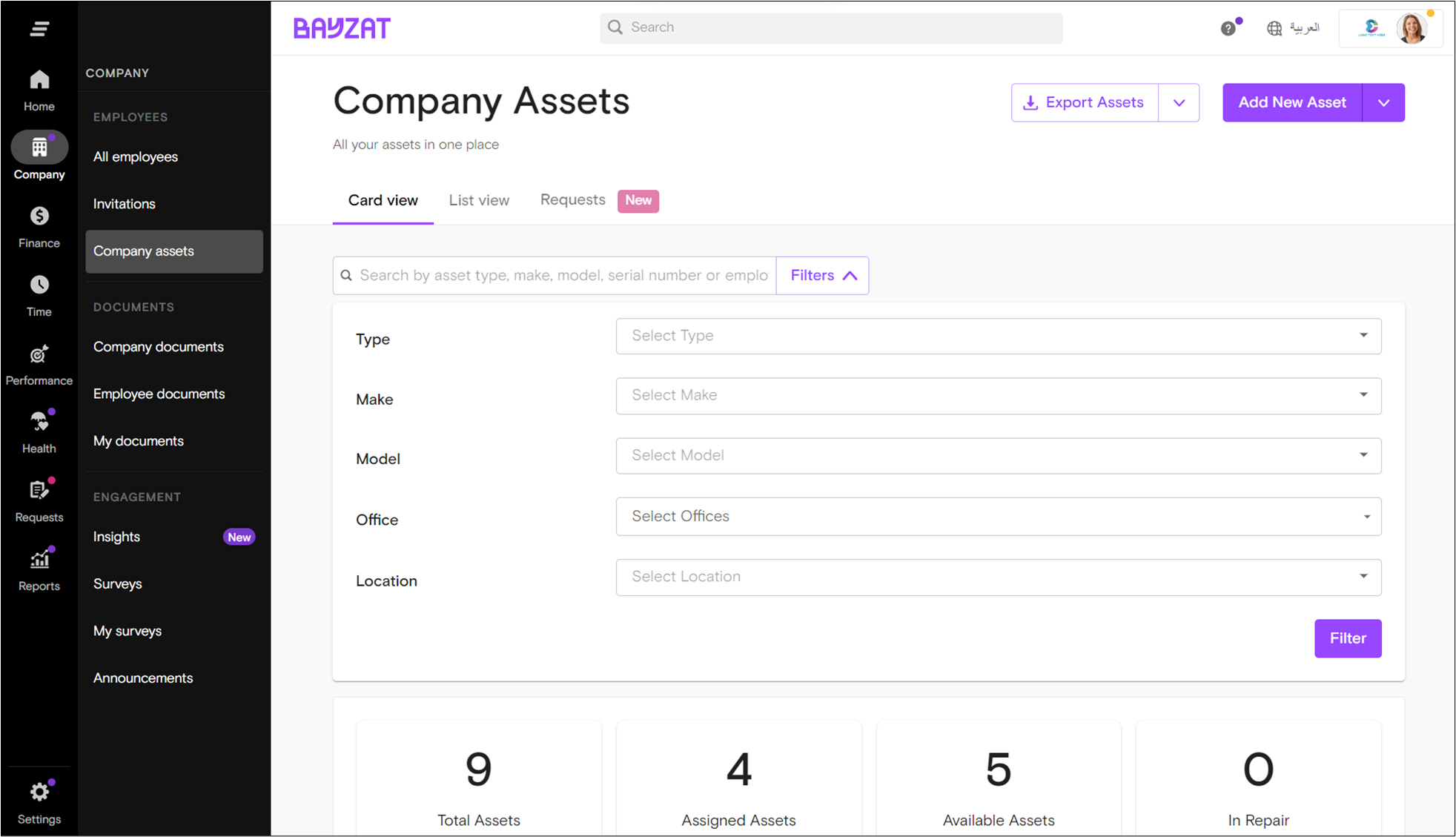 Managing employee Asset requests – English