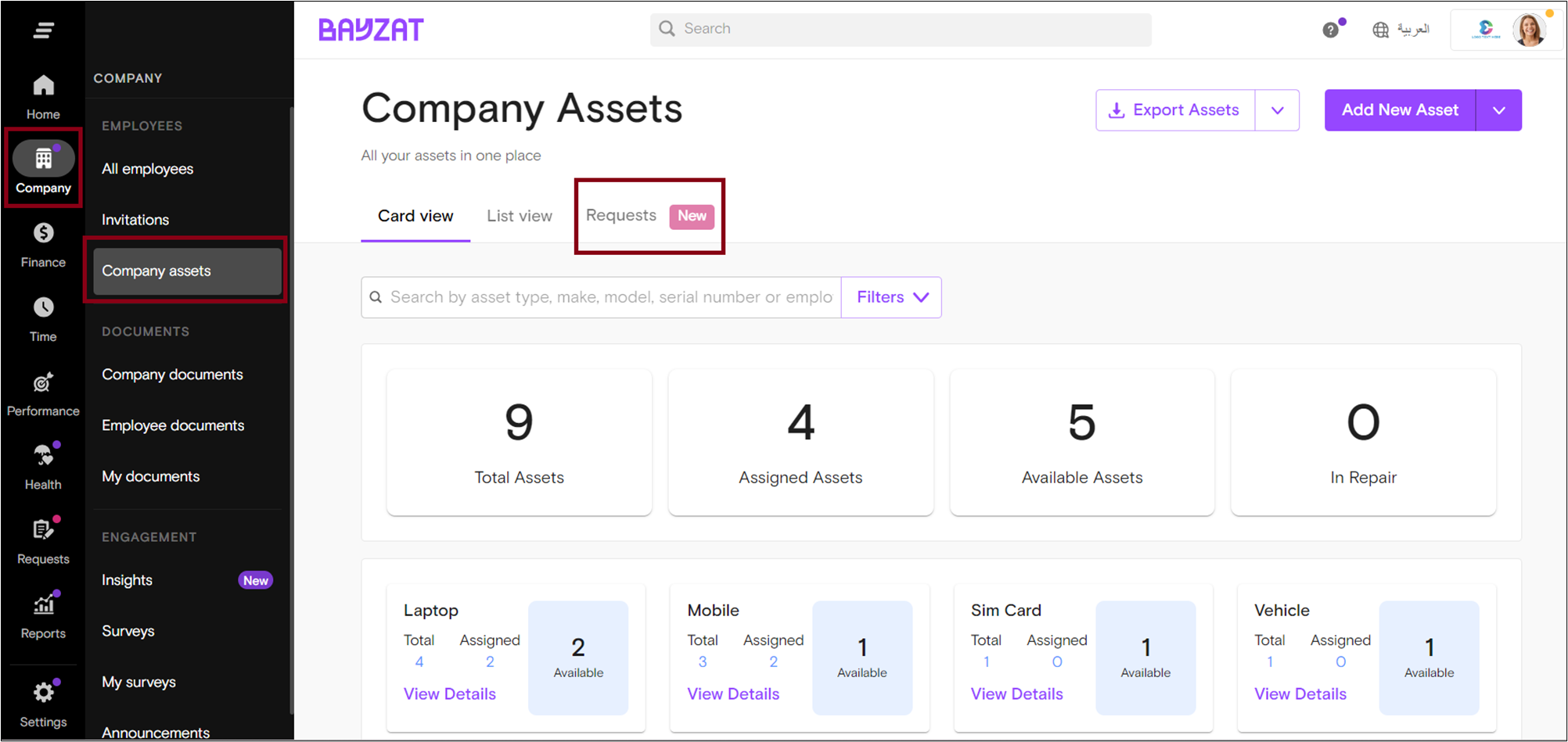Managing employee Asset requests – English